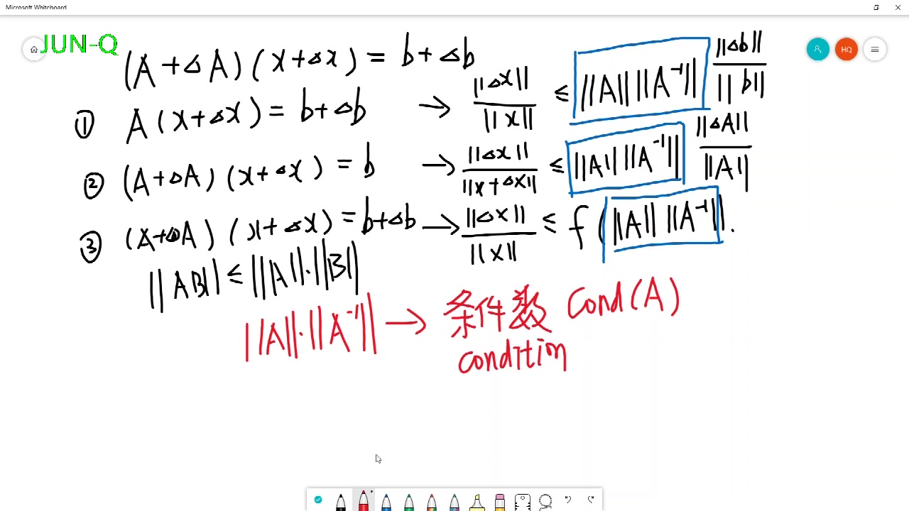 CM07-范数和迭代初步
