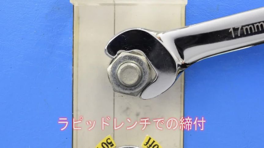 内扣牙开口扳手,看看它是怎么使用的