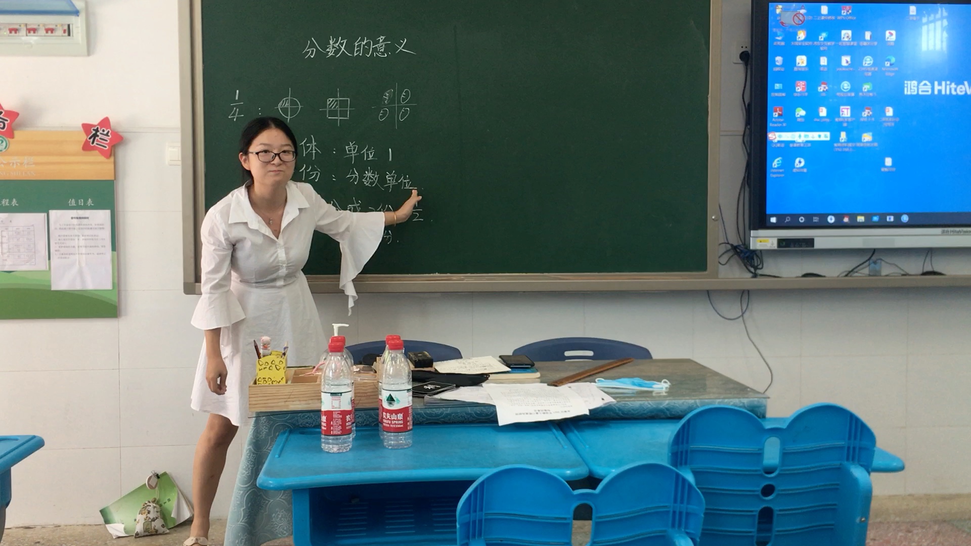 教招试讲～分数的意义五下