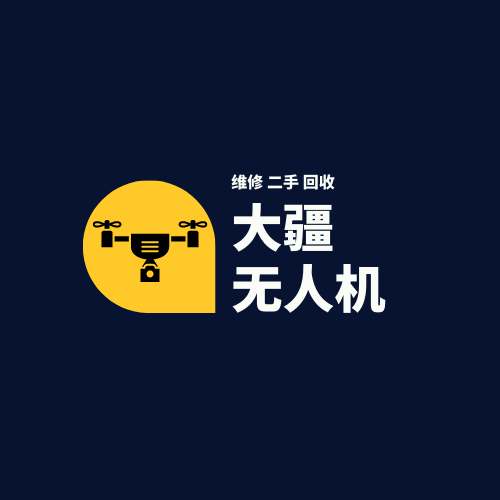 大疆无人机维修阿强 
