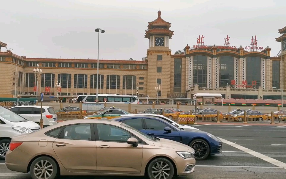 春雨中的:北京站实拍～北京火车站