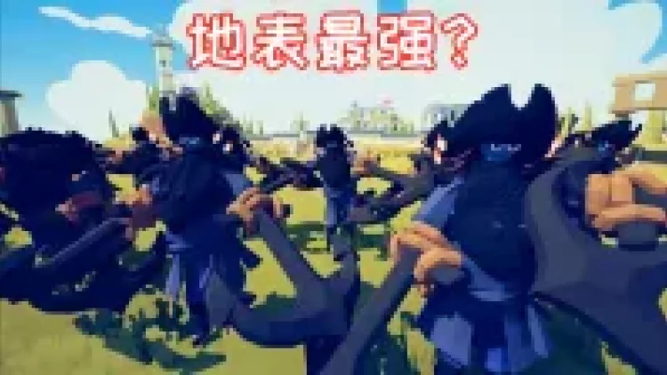 全面战争模拟器:20个黑胡子组队,横扫整个大陆?