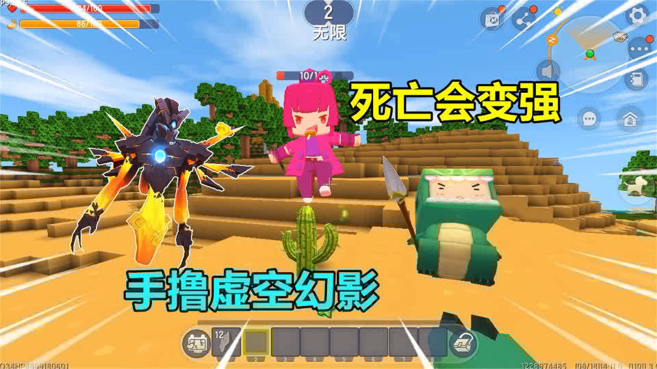 迷你世界创意:死亡会变强