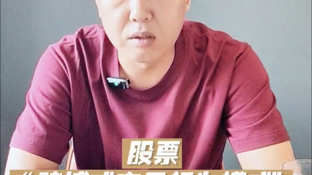 炒股的“赌博式交易行为模式”,有哪些?