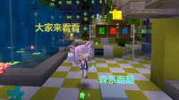 迷你世界:发现一个超森系的跑酷,难度不是很高