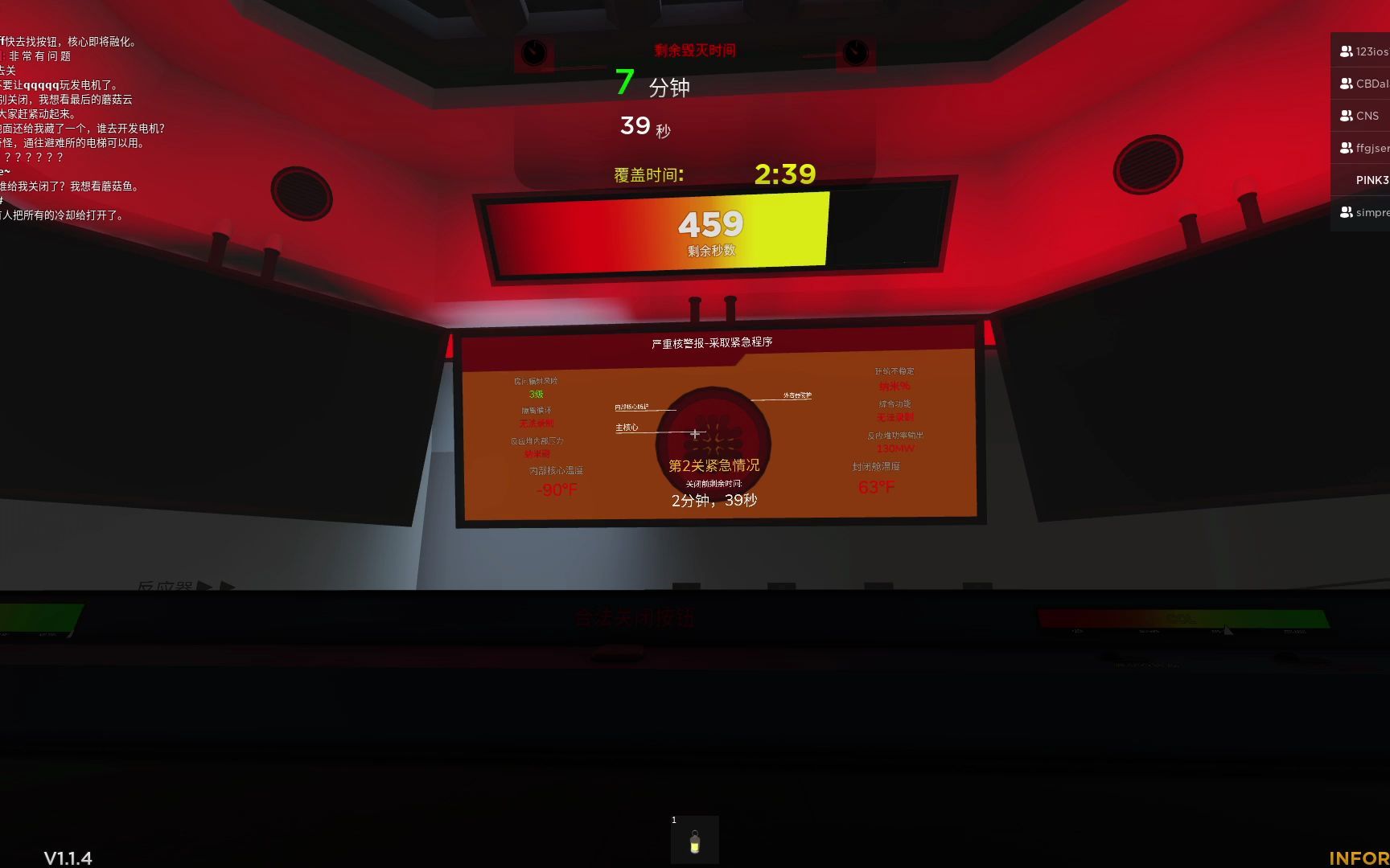 Roblox核心游戏 - 中文名目前未知(GT) 紧急关闭