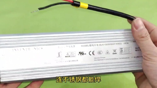 家里有这种铁壳电源的,恭喜你可以做一个电焊机,连不锈钢都能焊