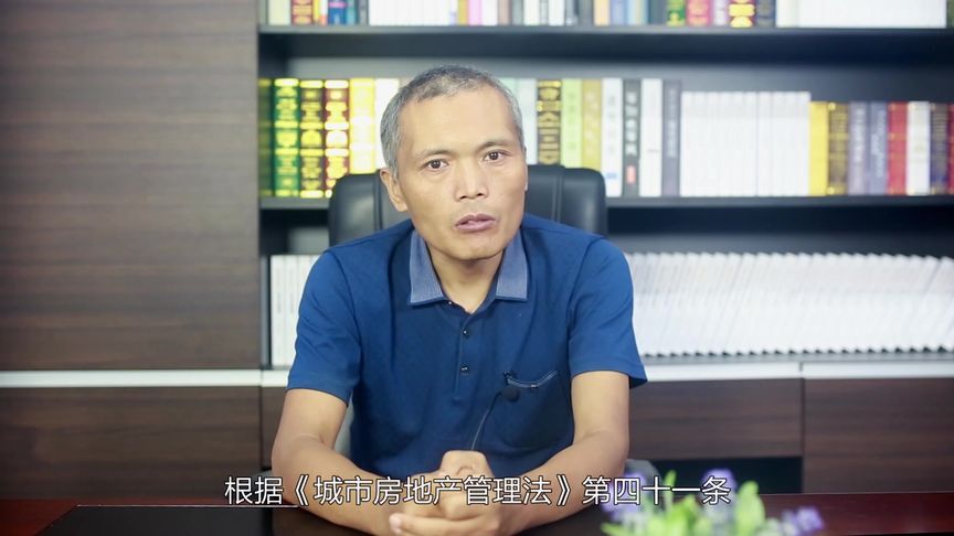 房产过户需要哪些手续及材料