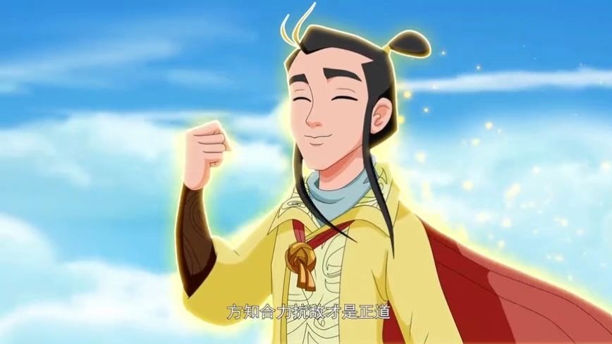 八仙过海(动画版)