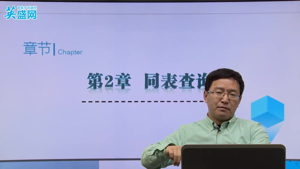 【数据分析】掌握vlookup函数,实现快速智能查找(5集)