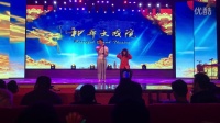 东北二人转《跳大神》
