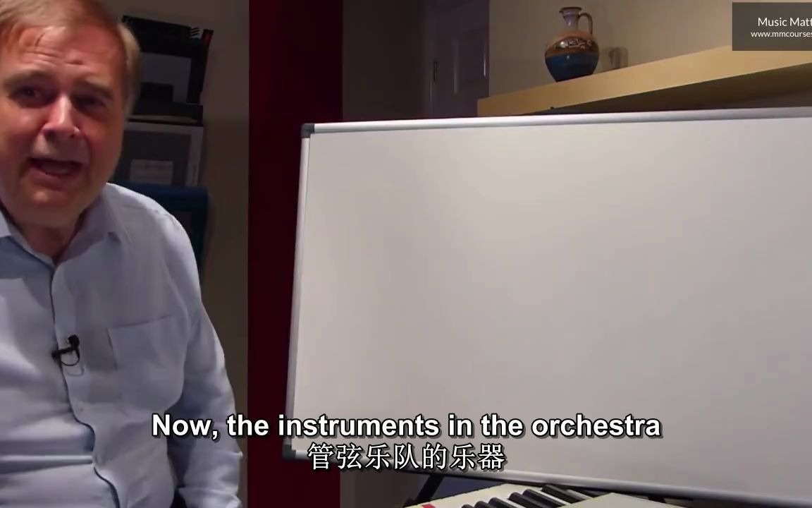 音乐理论-4管弦乐队乐器简介