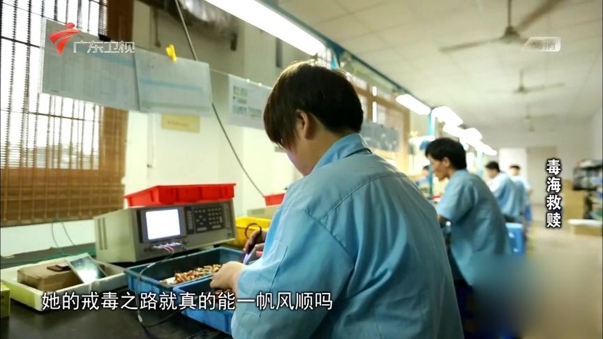 女子吸毒成瘾,戒毒所里管教苦口婆心用诚意打动她!