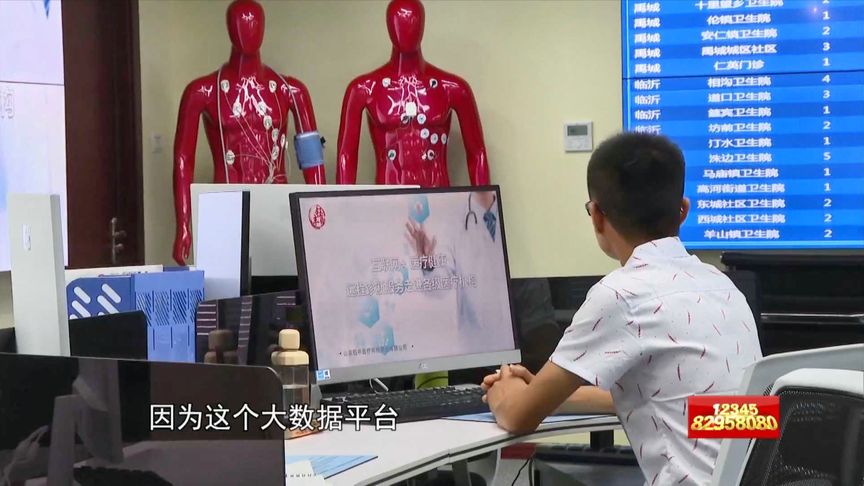 问政 | 企业落户近两年,健康医疗大数据平台为何用不上?