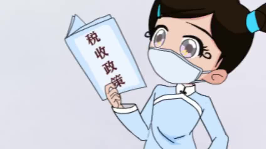 晓得啵,满妹子说税|个人抗疫捐赠支出税前全额扣除