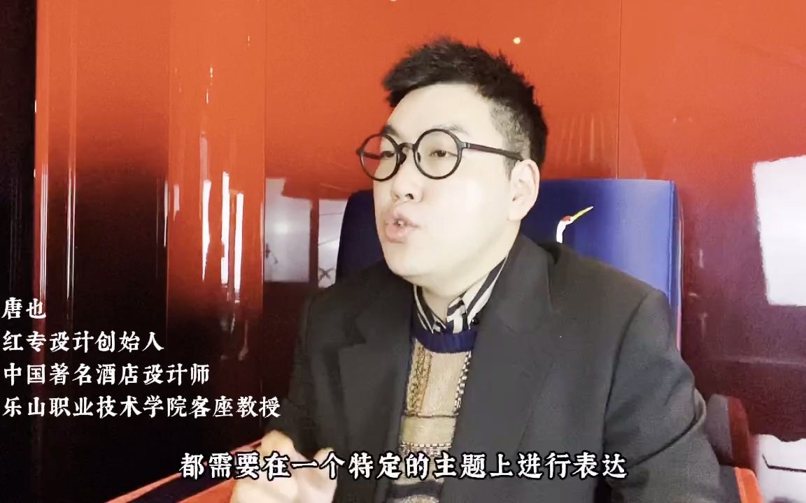 主题酒店客房这样设计,让您多赚500万