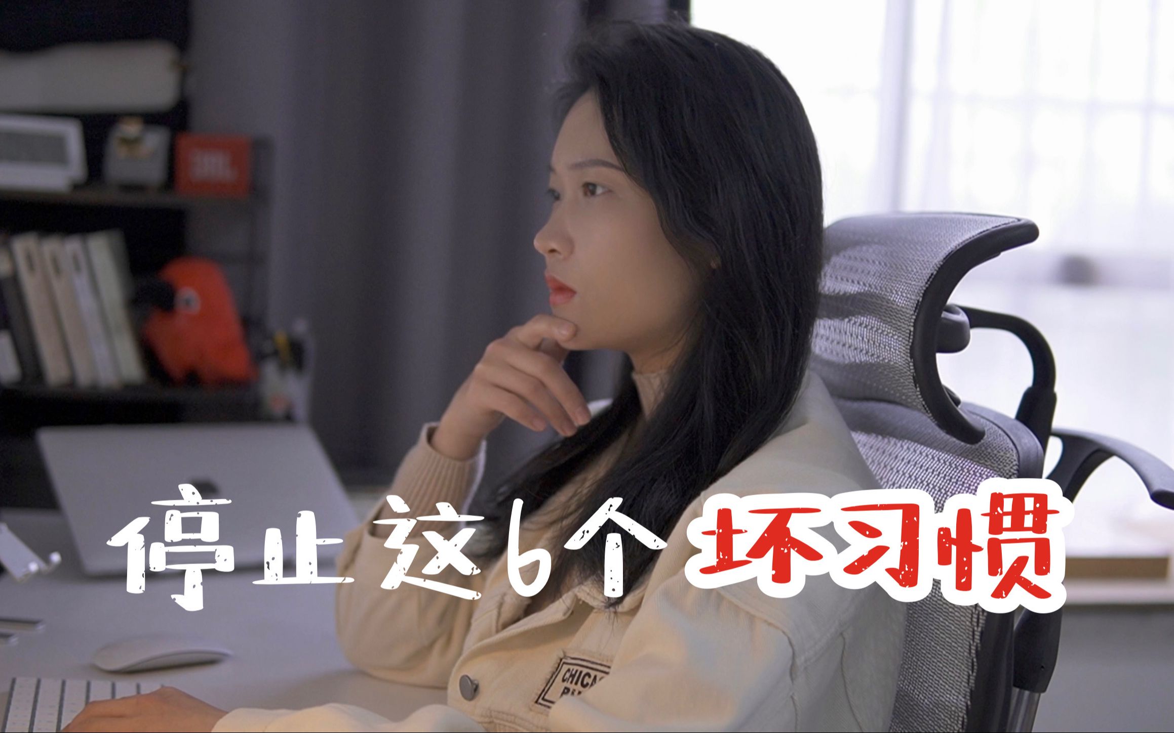 效率技巧|停止做这6件事,工作效率提升50%