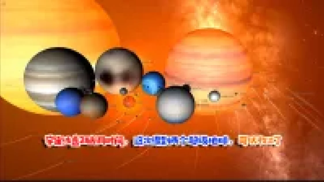 宇宙沙盘2脑洞时间,这次得到两个超级地球,可以收工了