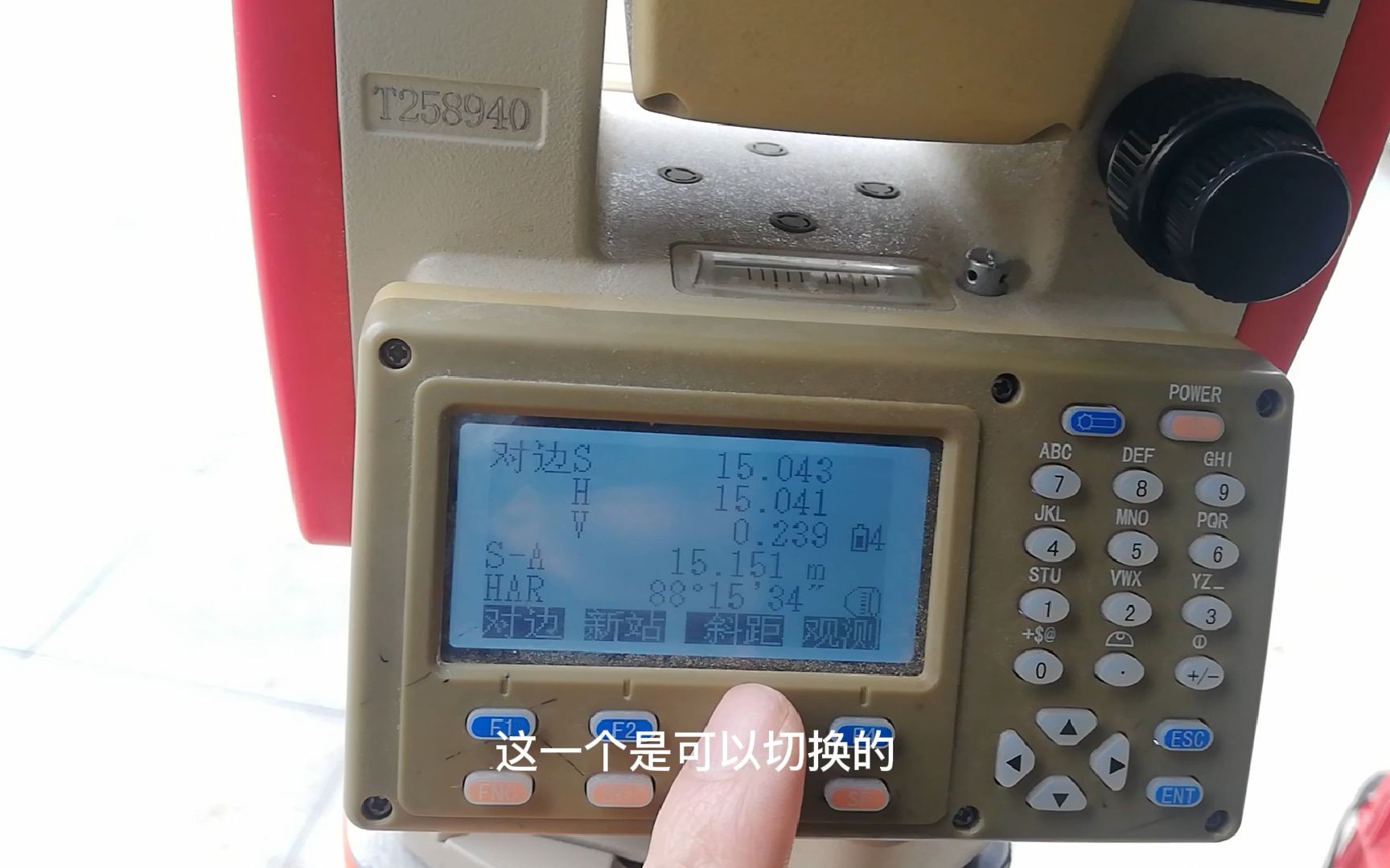 全站仪使用教程,对边测量,科利达全站仪演示