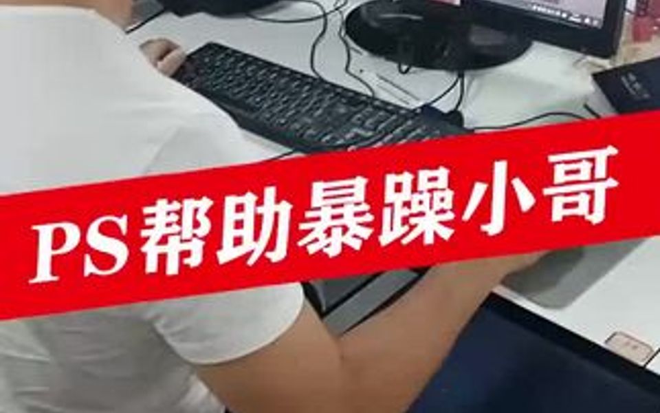 关注我,每天学会一个 ps技巧哦 ~