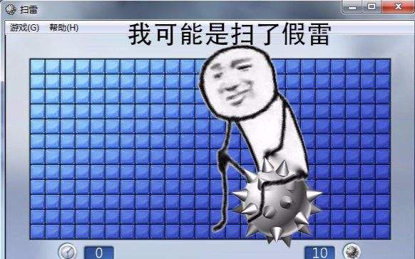 从未听过如此详细的C语言扫雷游戏,老师我也会写扫雷了! 针细!