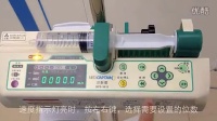 麦科田SYS-3011注射泵功能介绍