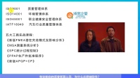 ...品质管理 质检 检验 ISO9001 SQE 质量工程师 品质工程师 质量管理...