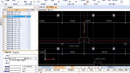 鹏业BIM安装算量通风空调工程专业【一键识别通风管道】