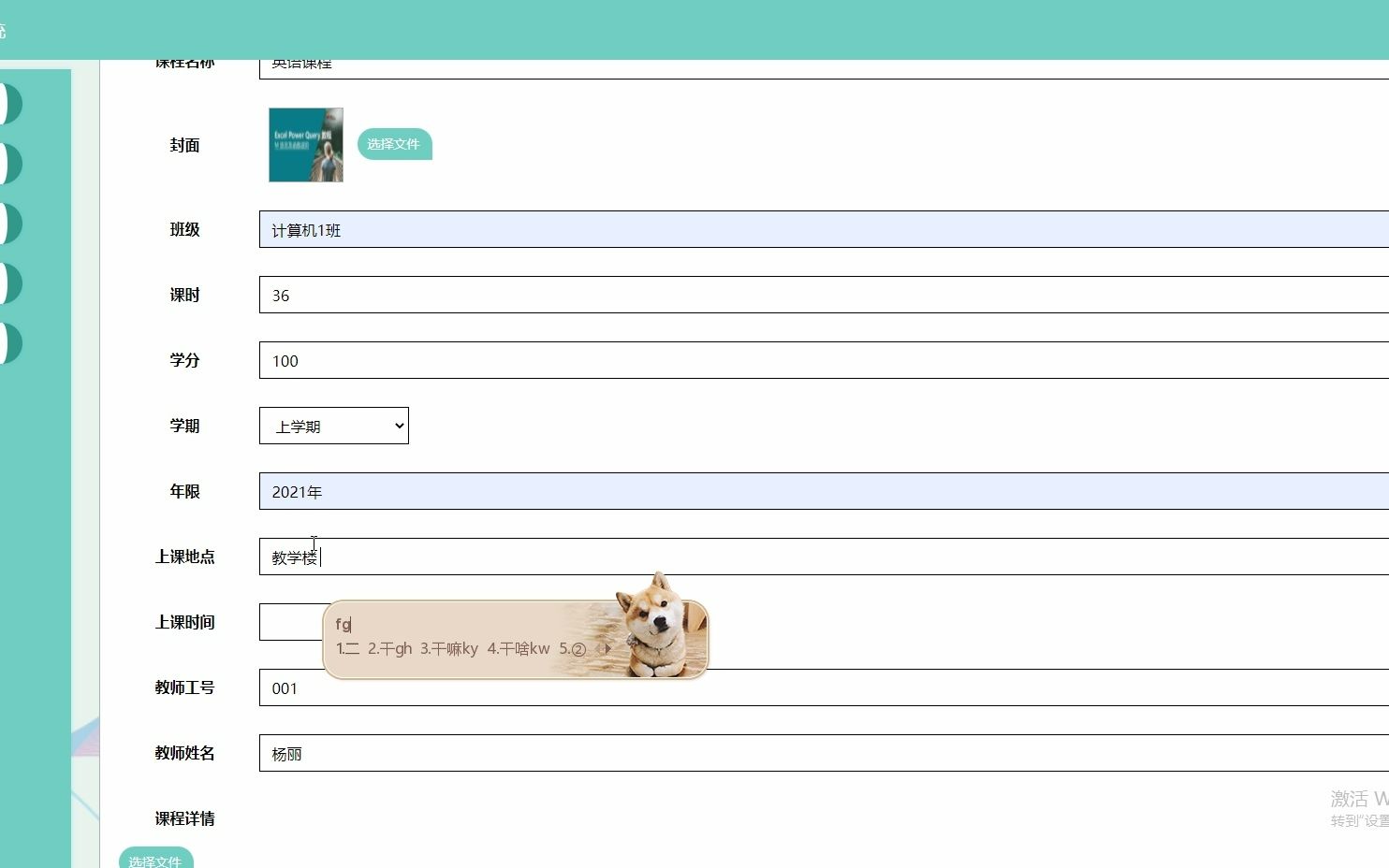 jspm面向学生成绩分析系统_Java+jsp计算机毕设 关注微信公众号:...