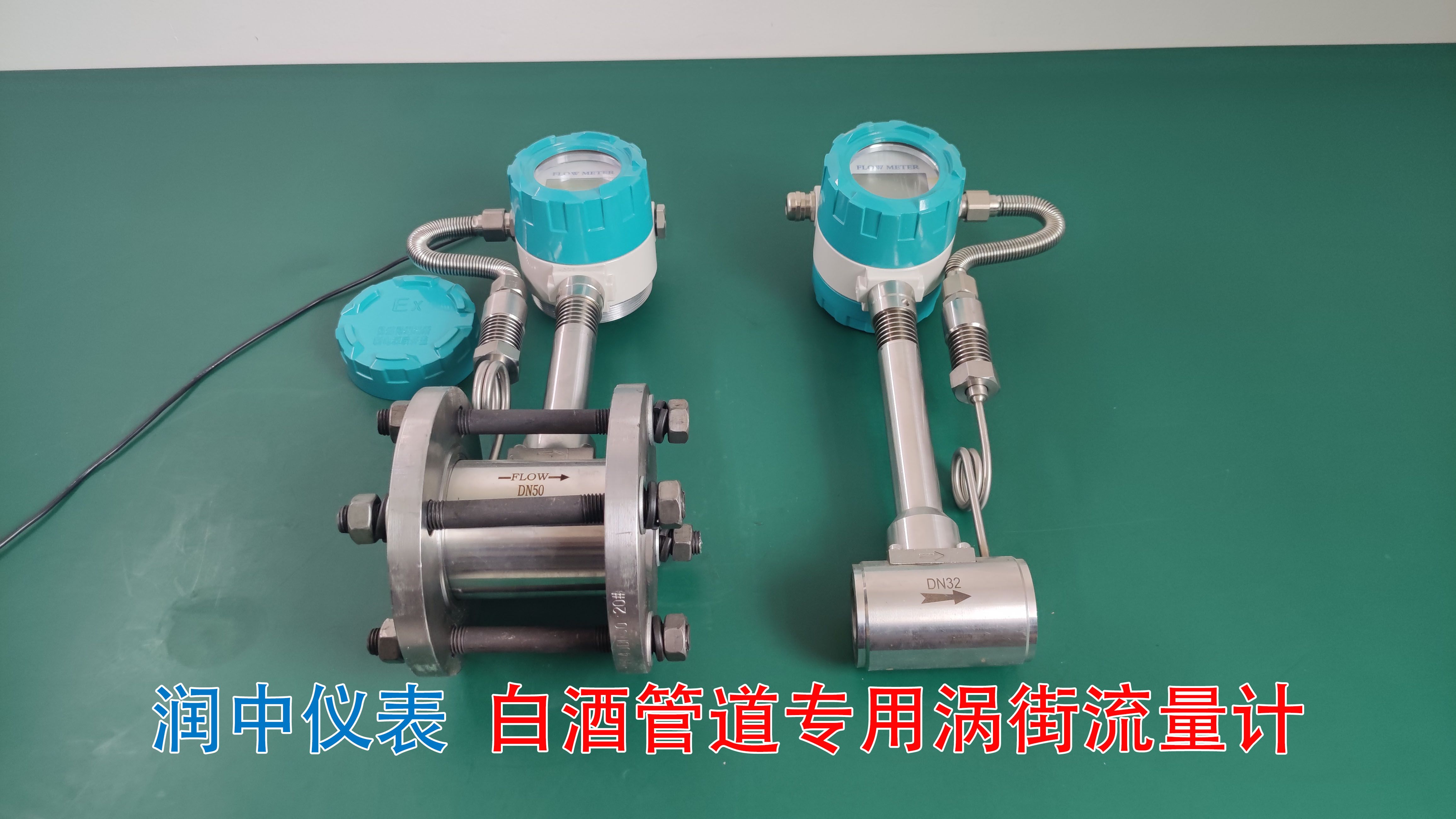 生产厂家关于白酒管道专用涡街流量计的测量原理和使用步骤