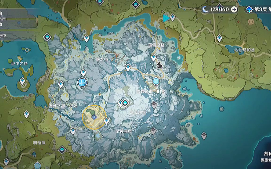 原神世界任务:雪山再勘测,找到4个信标,再次放置信标_手机游戏热门视频