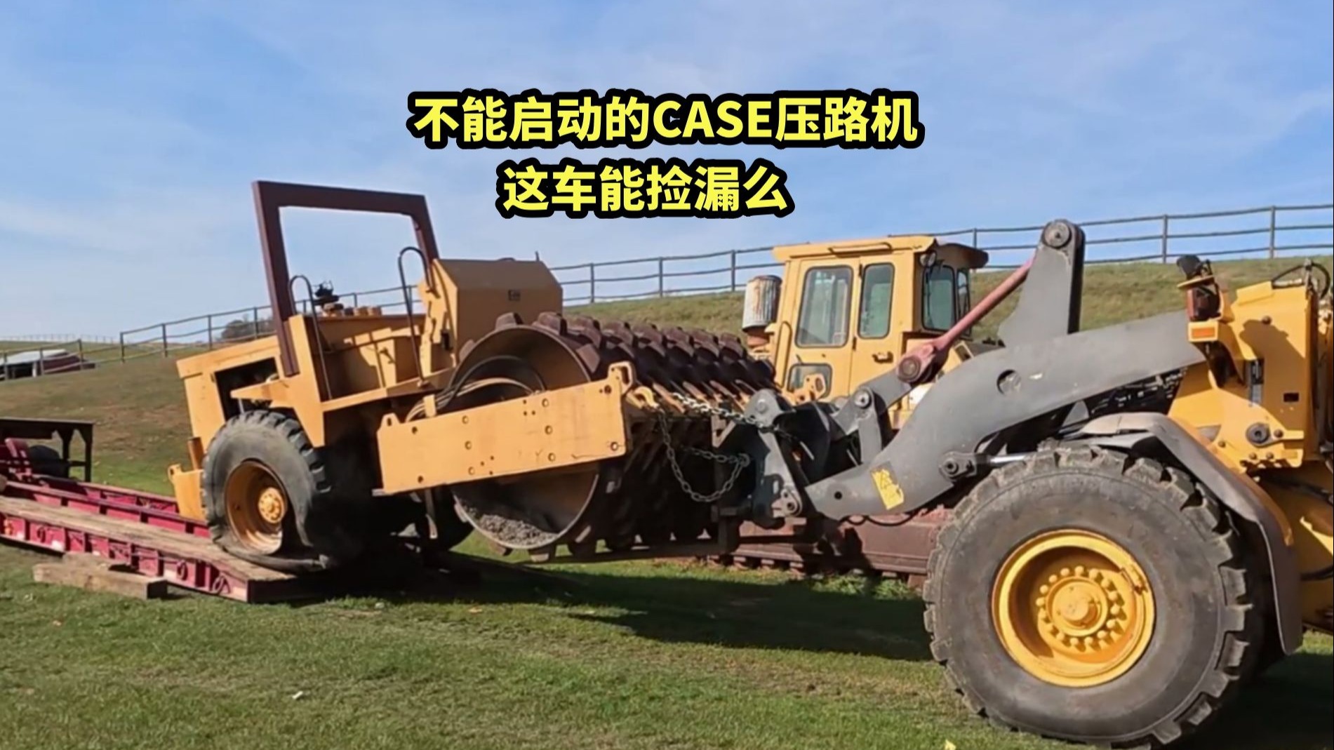 捡漏报废压路机,因启动机故障导致发动机无法启动