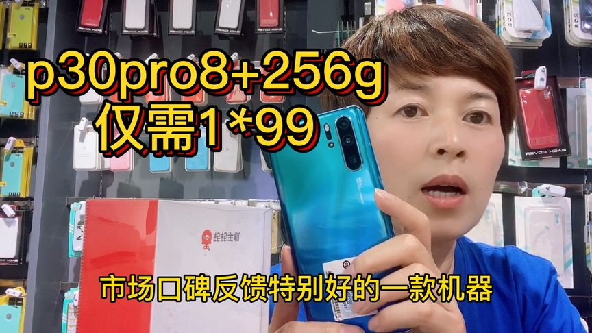 重度使用手机的人应该选择什么机型?娟姐给你推荐实惠的来看看?