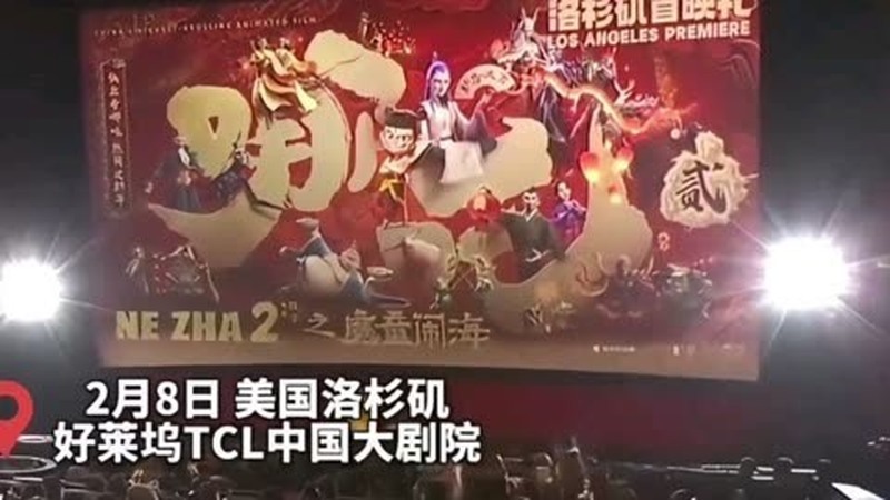 美国好莱坞做梦都没想到,会被区区一部中国动画电影哪吒反向入侵