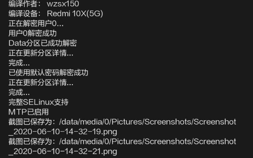 【刷机相关】【搞机助手】用手机root刷入第三方rec-人心已冷