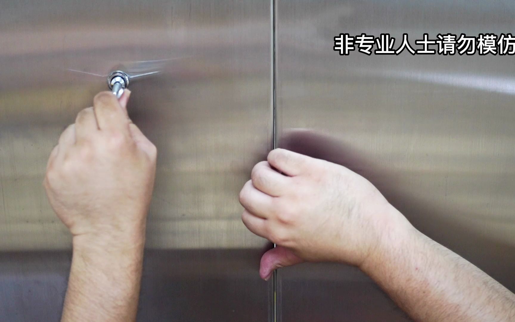 电梯小知识-如何正确打开电梯门