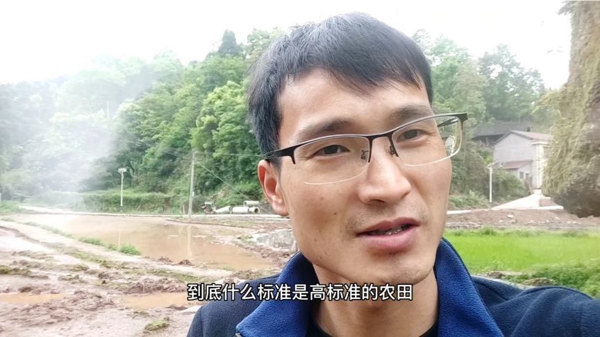 我们这里开始建设高标准农田了,看我们这里高标准农田是什么样的
