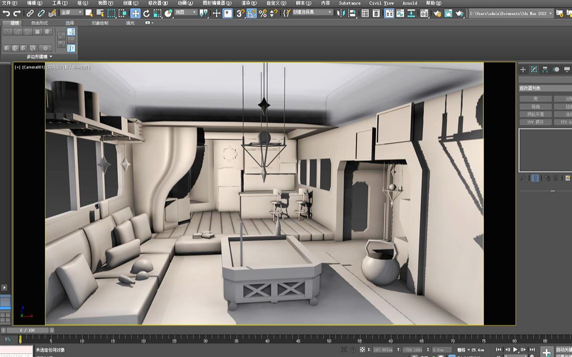 【3DMAX】简约室内场景建模详细教程,3dmax室内设计教程