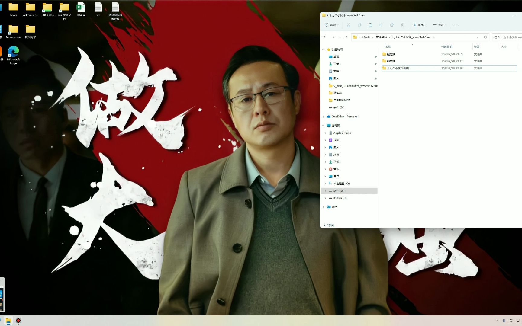十万个小伙伴搭建教程