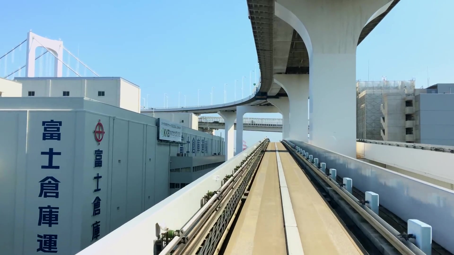 【东京街景】 第一视角单轨电车海鸥线(从新桥到台场)