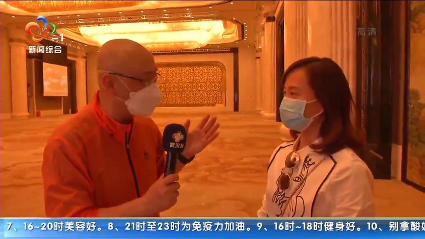 不能出门怎么备婚?健哥带您“云上”探店