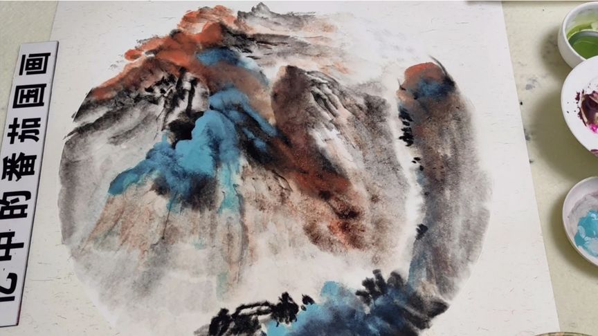 泼墨山水画法,原来这么简单