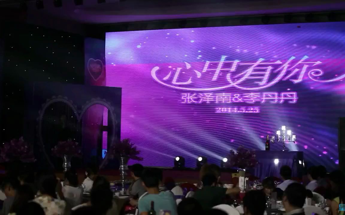 ...人以人为本」-「池州婚庆司仪专业创意」-「杭州婚礼司仪放心靠谱」