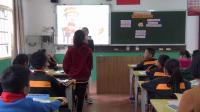 小学三年级英语课堂教学实录(授课者颜丽萍)
