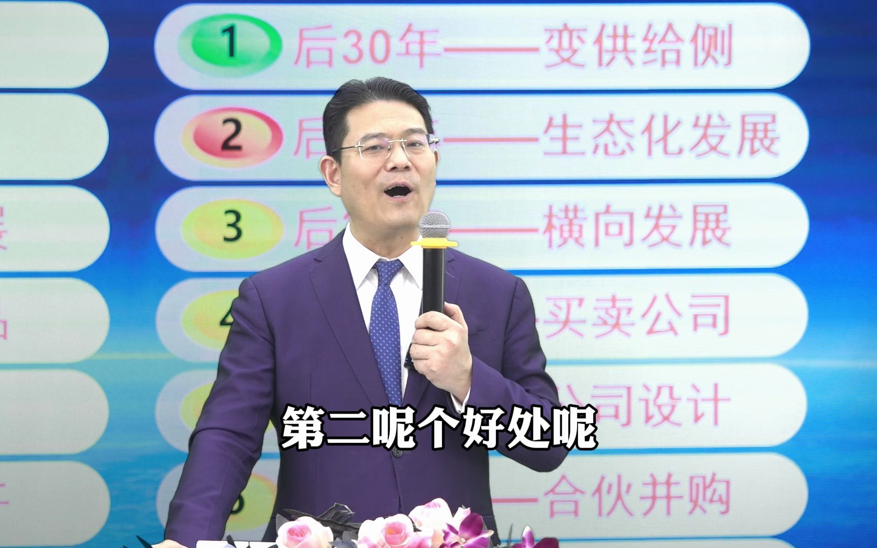 商业模式案例:KTV如何做大做强