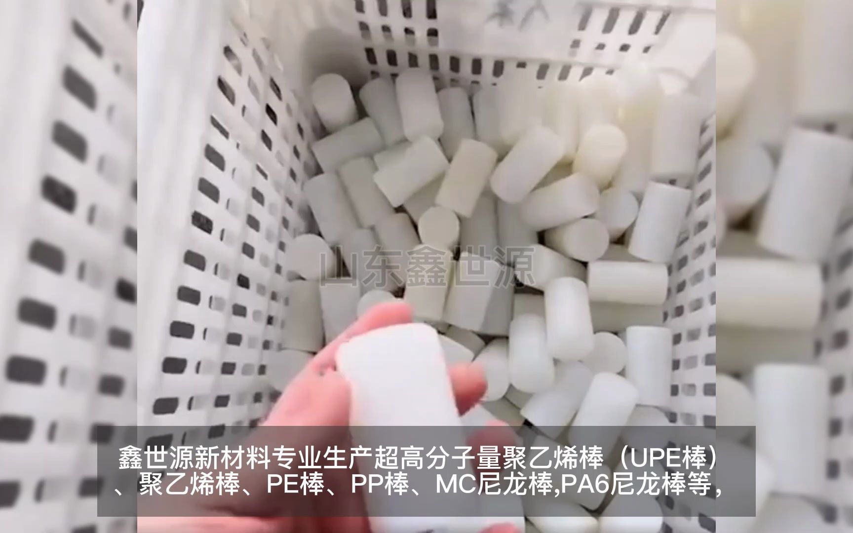 州鑫旭耐磨专业生产高分子聚乙烯棒、pp棒、pe棒,尼龙棒,源头生产...