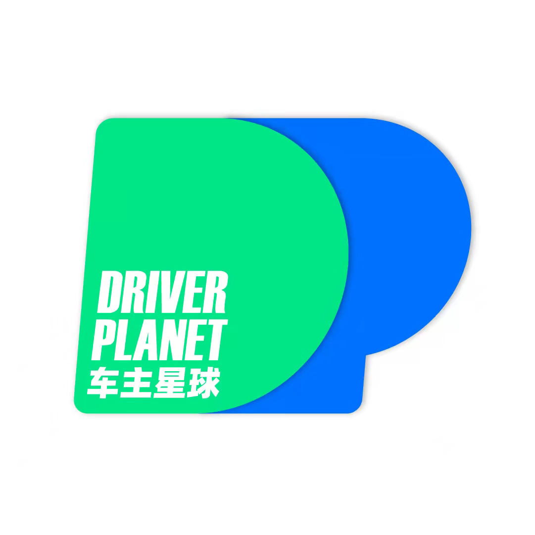车主星球 