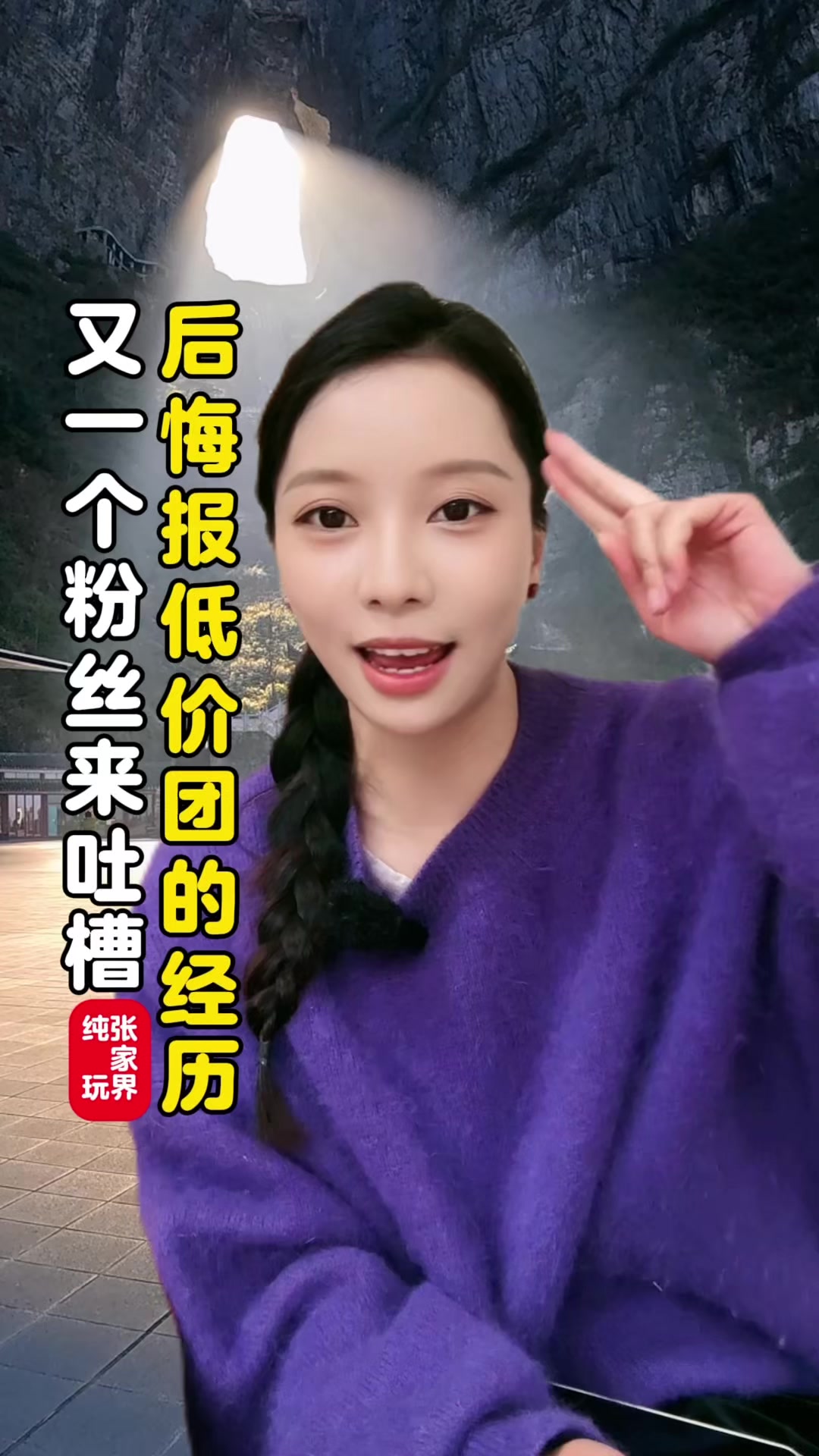 出门旅游你踩过最大的坑是什么? 今天给大家说一下我们出门旅游,最...