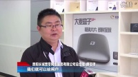 长城宽带获批经营贵州首家民企基础电信业务