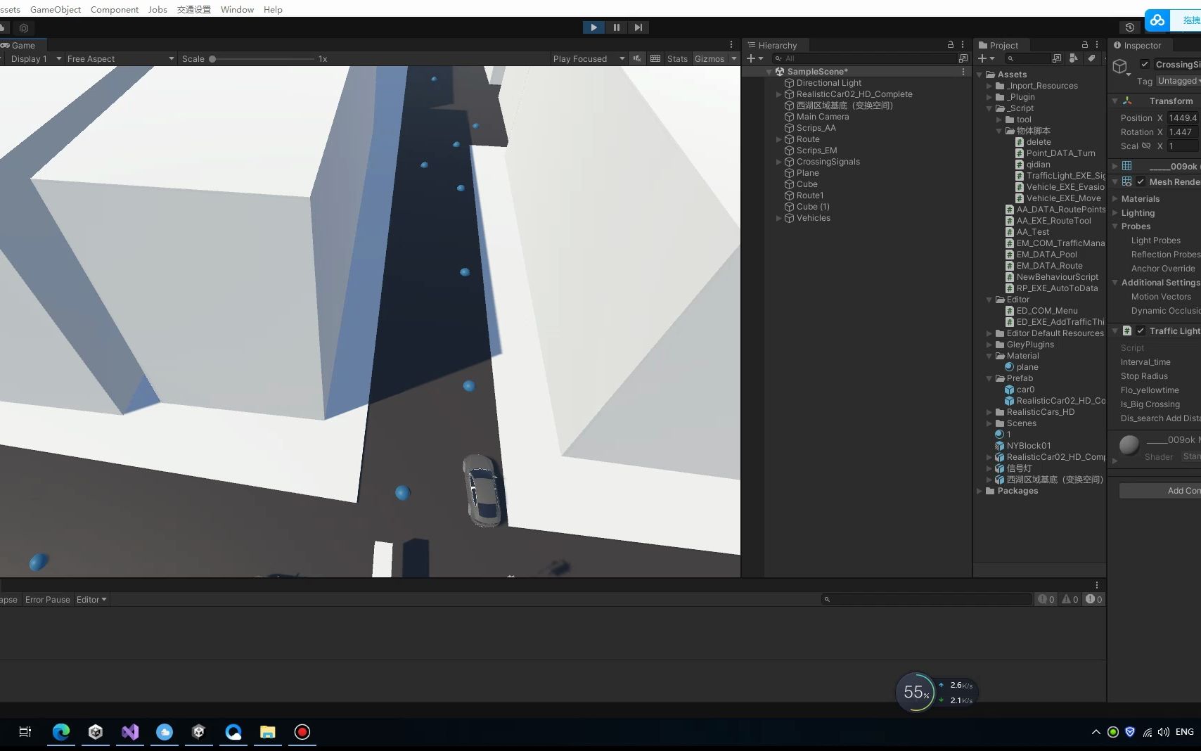 unity_交通系统7——对象池,车辆避障
